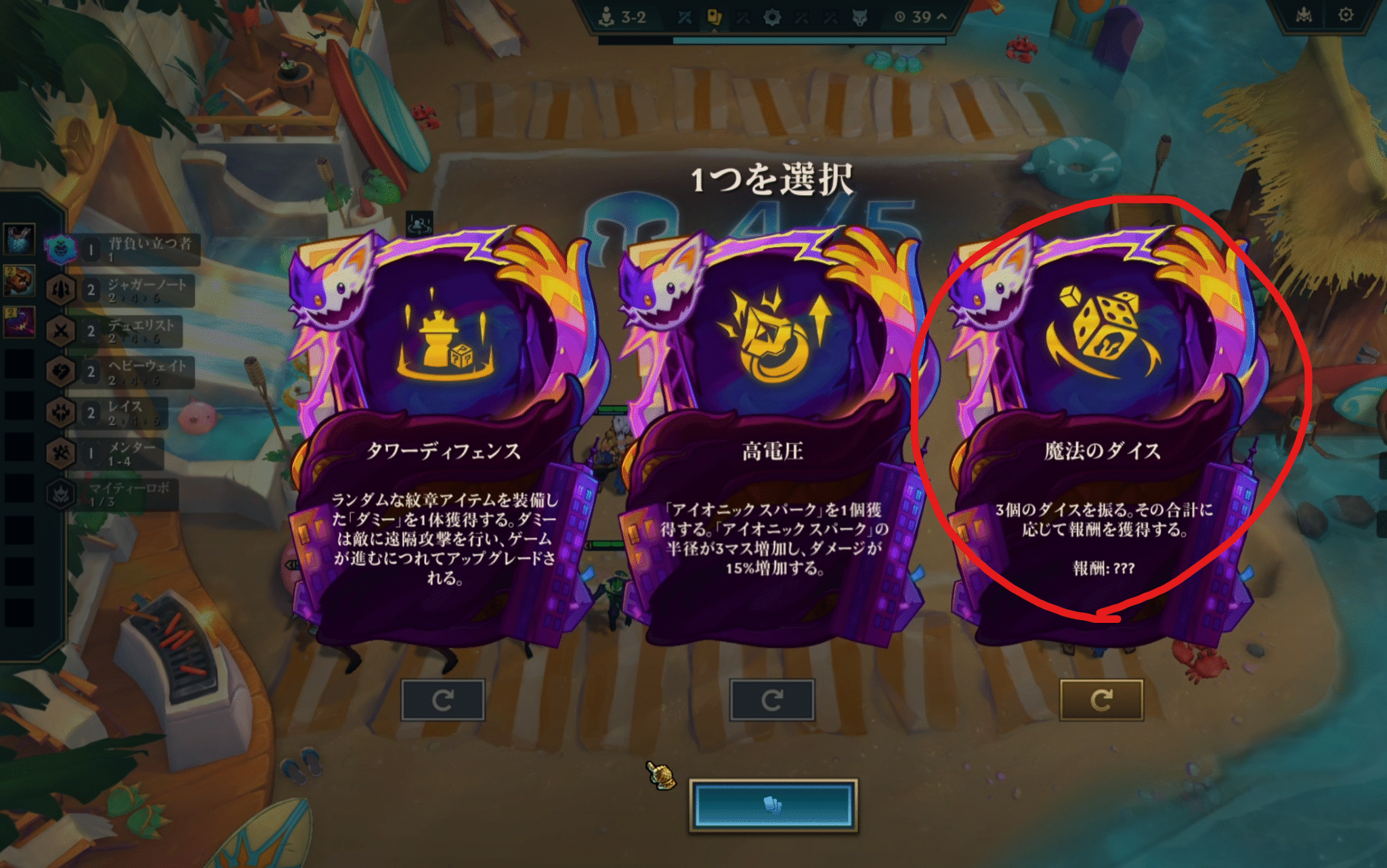 [TFT] A Complete Beginner's Guide to 1-Cost Rerolls - All you need to ...