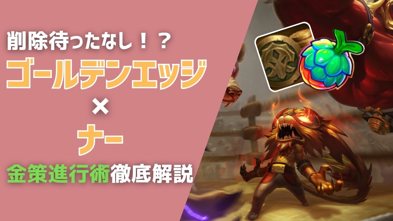 【TFT】Akali Shreds, K'Sante Smashes!The Popular “All-Out K'Sante” Comp ...