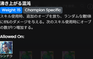 [TFT] Infinite Win Streak with Rising Chaos × Syndra!? Complete Star ...