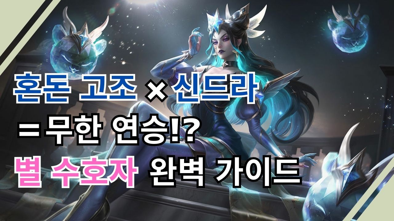 [TFT] New Century "Mecha-Pilot x Robot 7" Composition Guide｜Progression ...