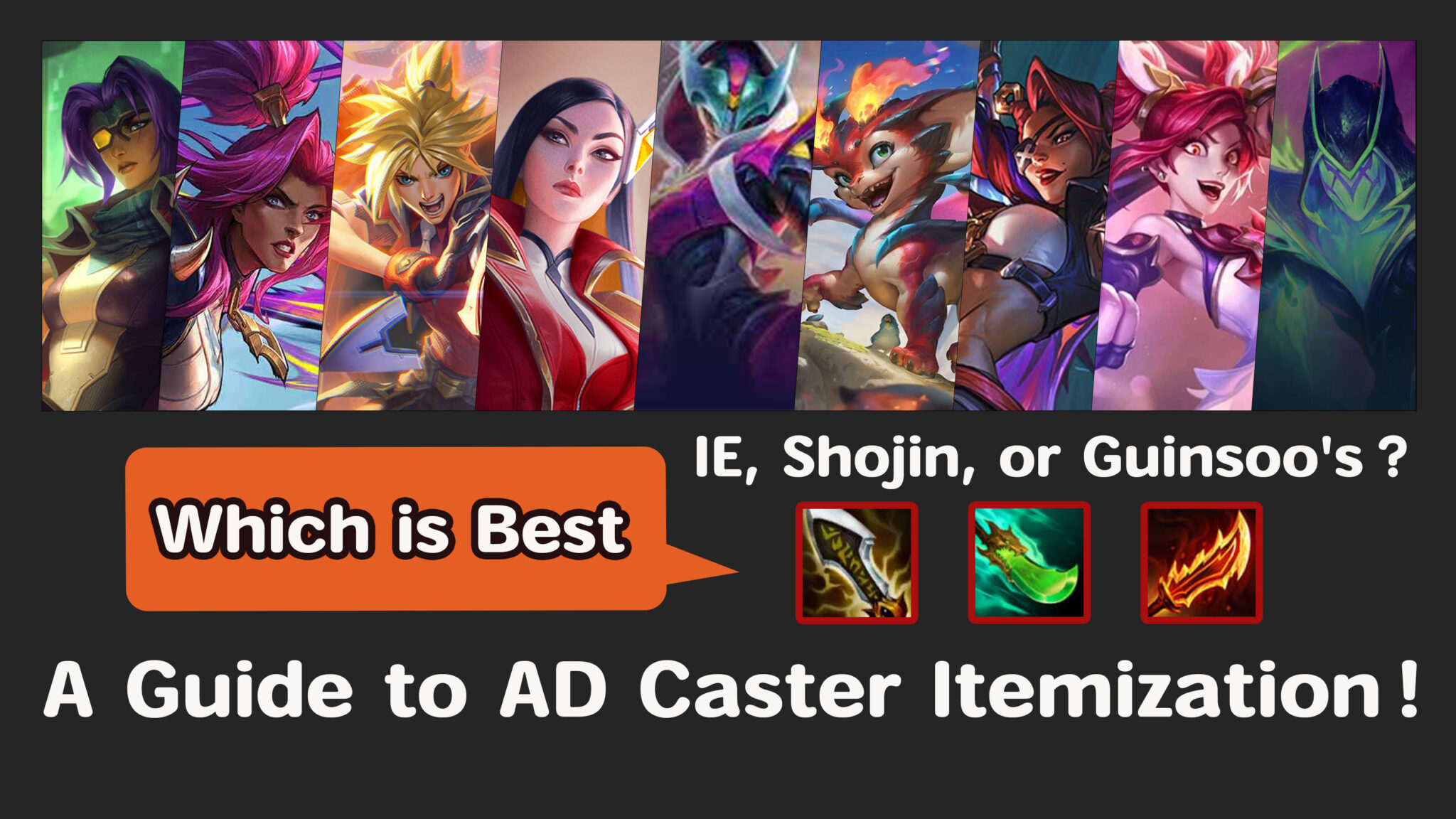 [TFT] [Article Summary] Which Mana Item is Stronger in the End? A Thorough Comparison of New ...
