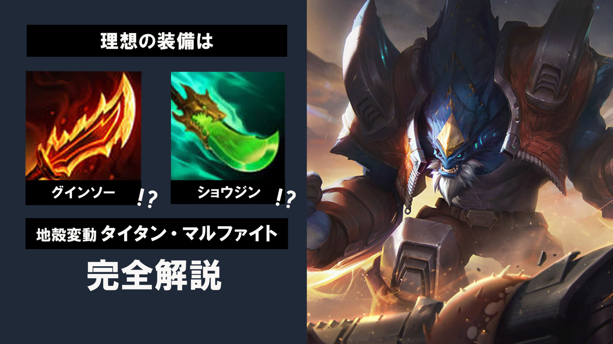 【TFT】1-4はユニット1体で勝てる！? 知ってると得するTips12選（reddit翻訳・要約） - TFTimes