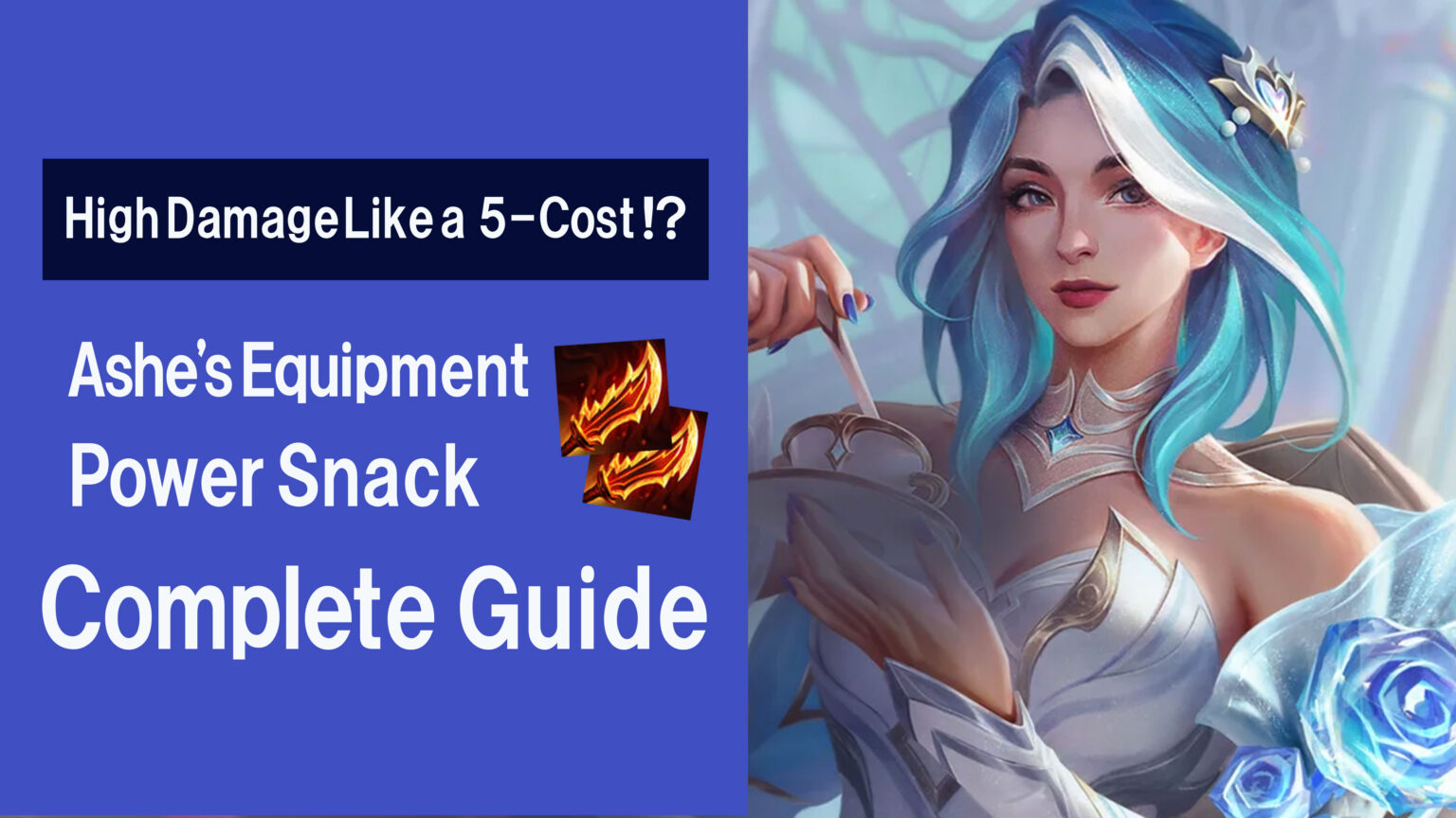 [TFT] [Article Summary] Firepower as high as 5 cost! Ash equipment and ...