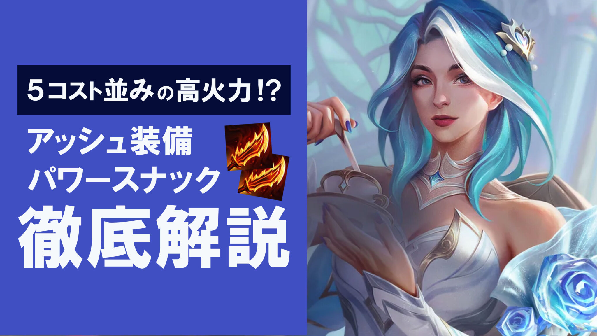 【TFT】Akali Shreds, K'Sante Smashes!The Popular “All-Out K'Sante” Comp ...