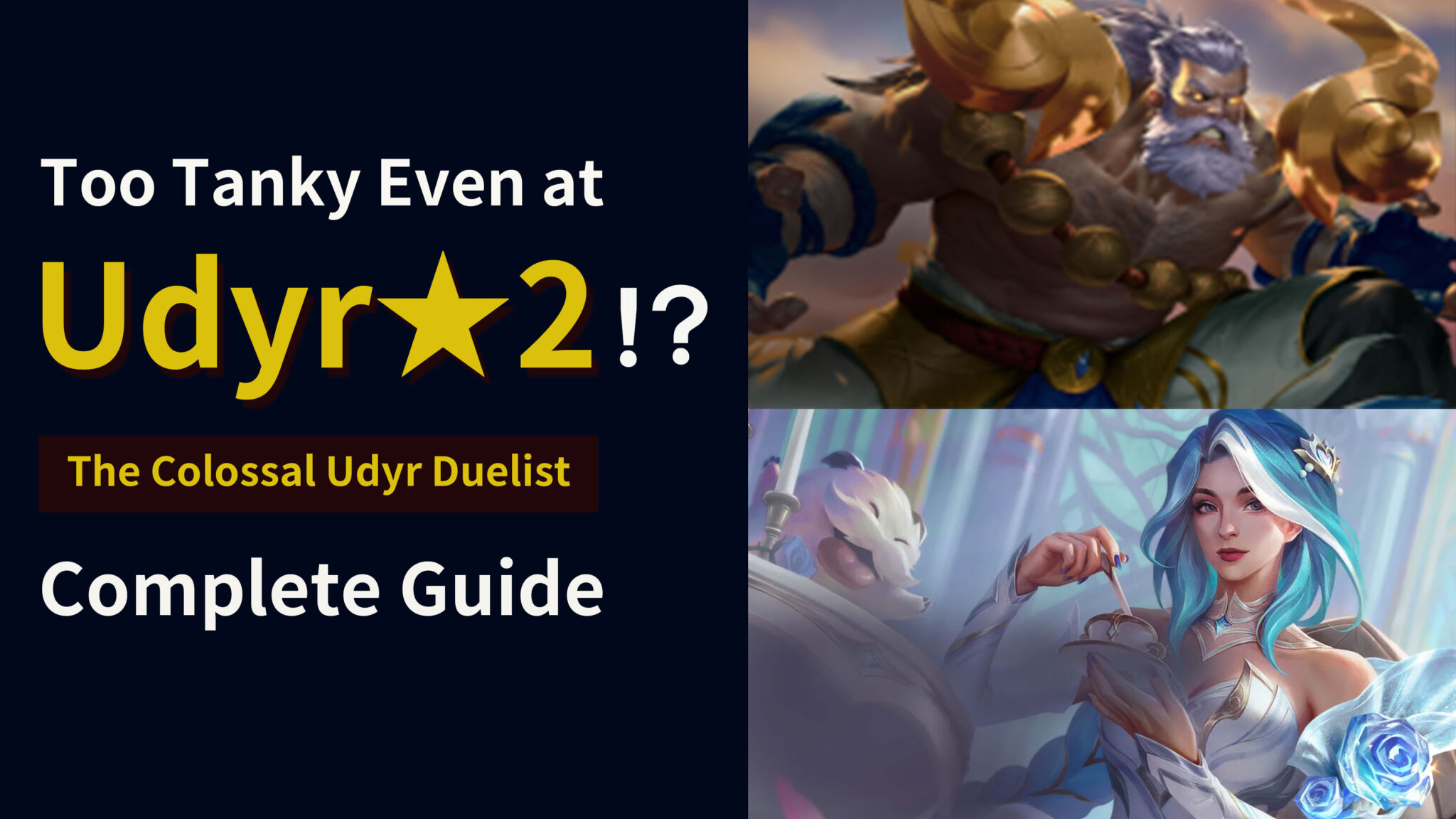 [TFT] Too Tanky Even at Udyr★2!? The Colossal Udyr Duelist Complete ...