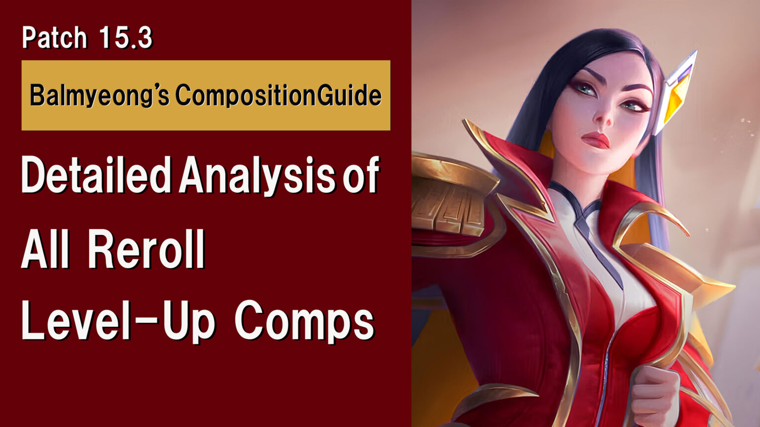 [TFT] Too Tanky Even at Udyr★2!? The Colossal Udyr Duelist Complete Guide - TFTimes