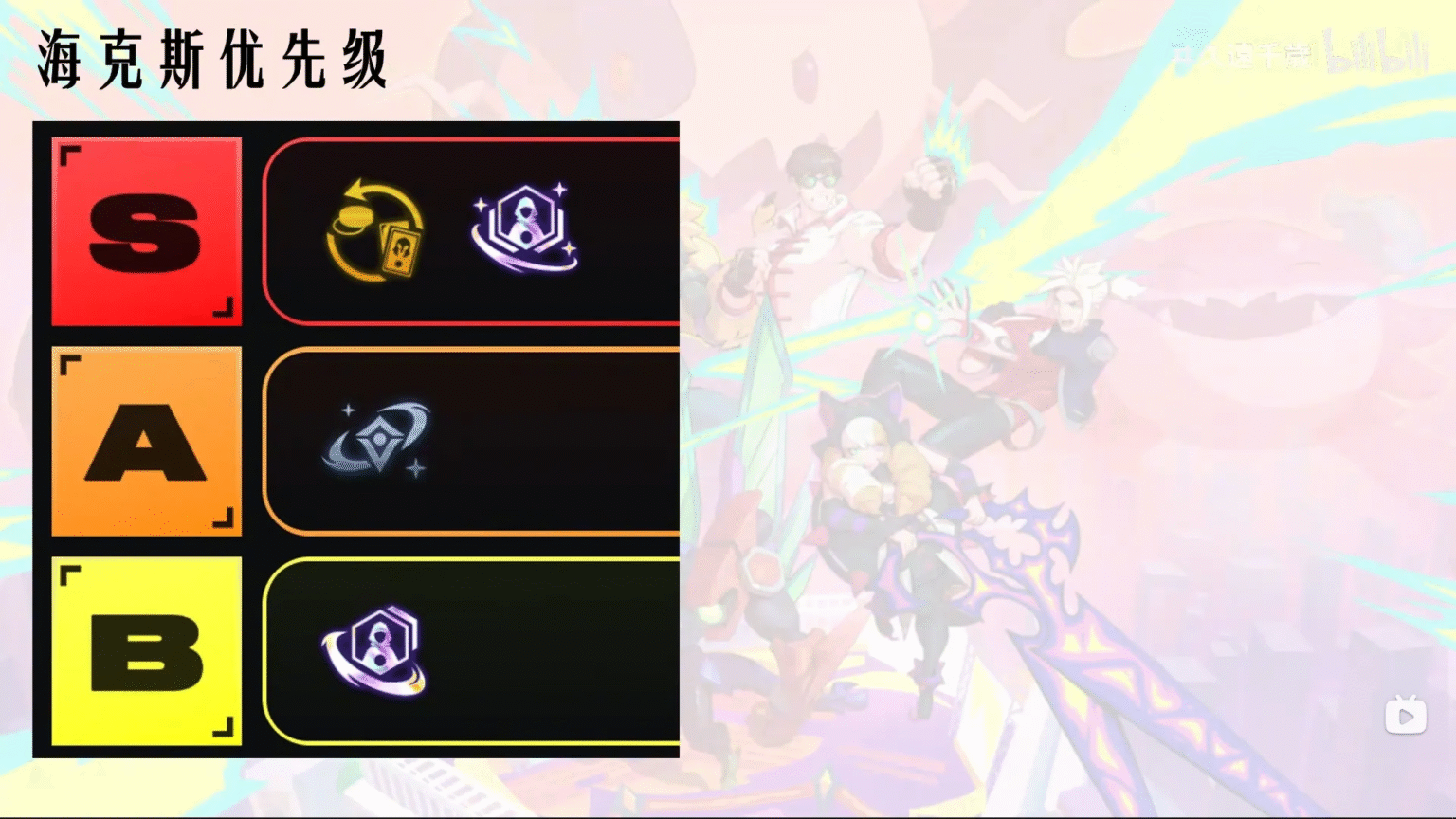 [TFT] [Article Summary] Explosive Power with Two for the Price of One ...