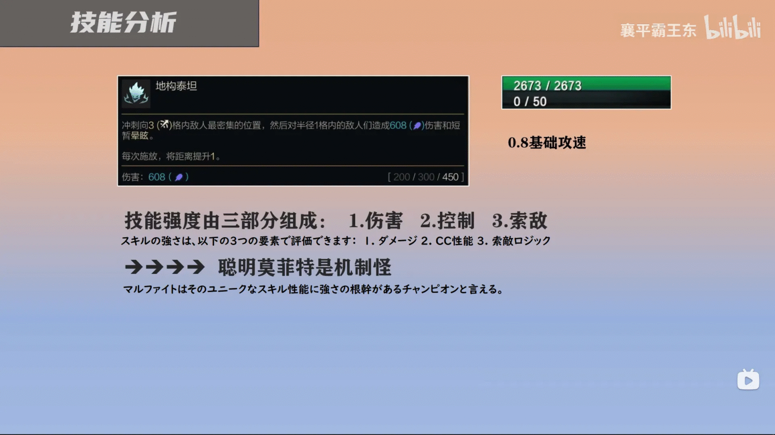 [TFT] [Article Summary]Guinsoo's Rageblade and Spear of Shojin?! Full ...
