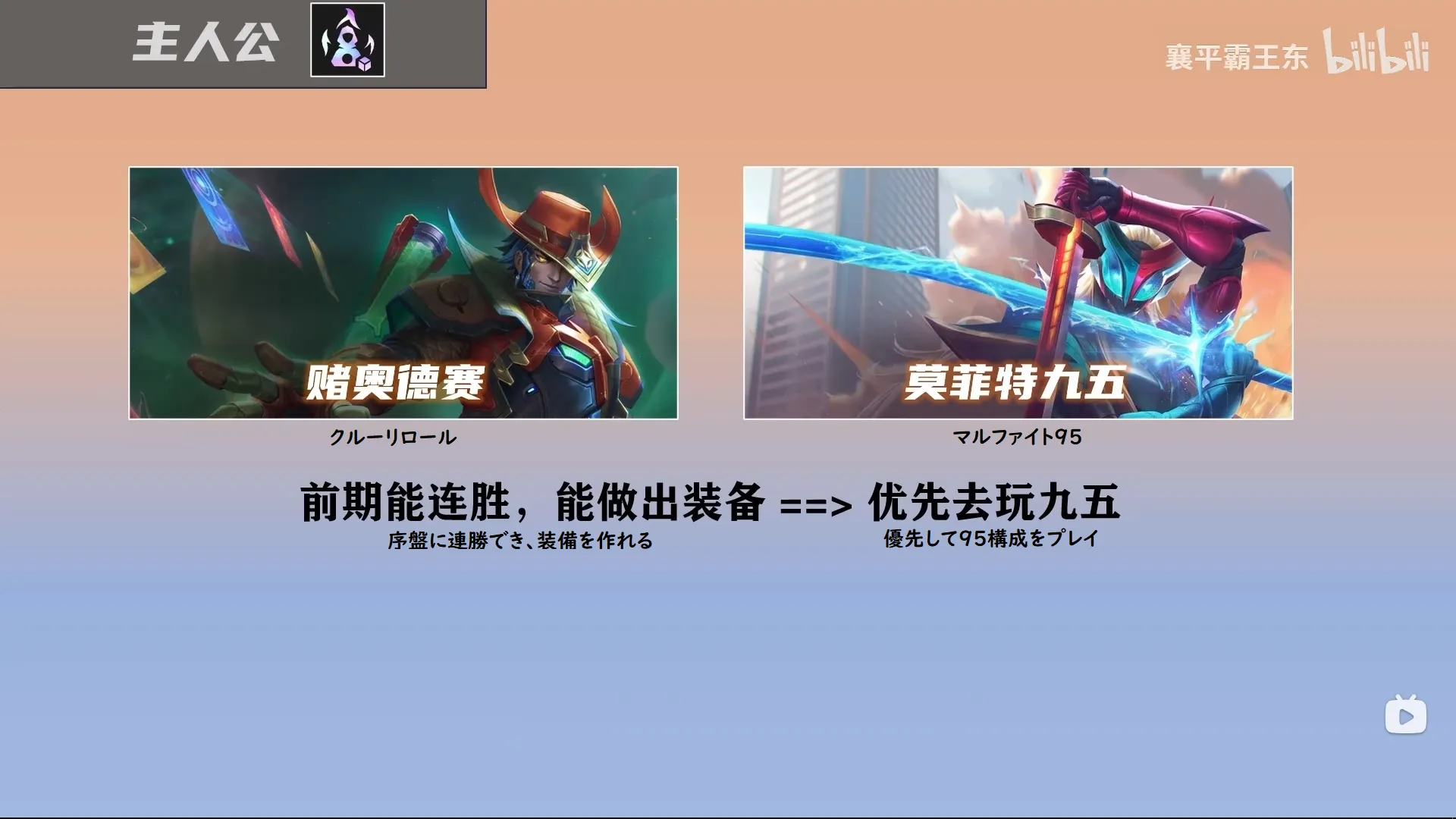 [TFT] [Article Summary]Guinsoo's Rageblade and Spear of Shojin?! Full ...