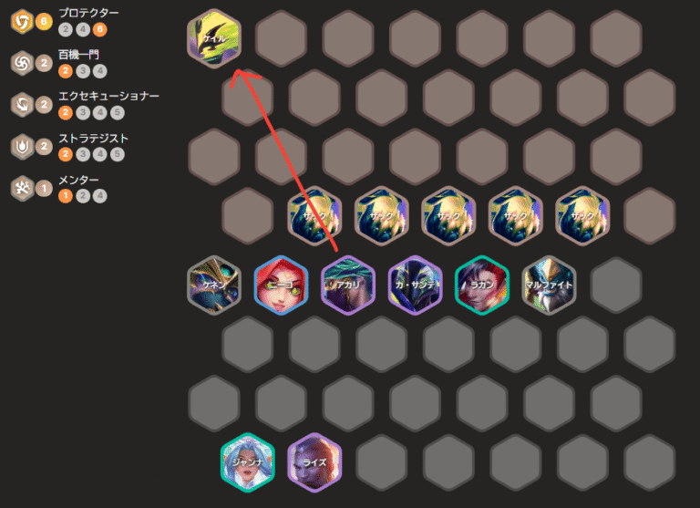 [TFT] Protector Akali Composition Guide｜Progression, Items, Placement ...