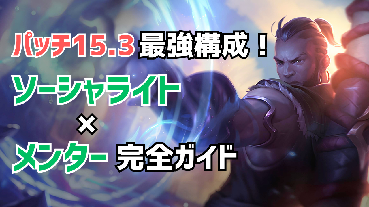 [TFT] [Article Summary] Jin's Spirit Sword is too destructive! Artistic ...