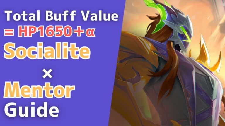 [TFT] The total amount of buffs is 1650 HP + α. Cn-style Socialite x ...
