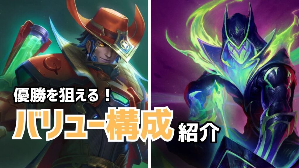 【TFT】Akali Shreds, K'Sante Smashes!The Popular “All-Out K'Sante” Comp ...