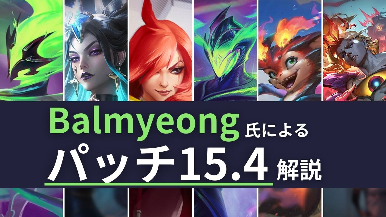 [TFT]Get the victory with your "extending arm"! The Complete Guide to ...